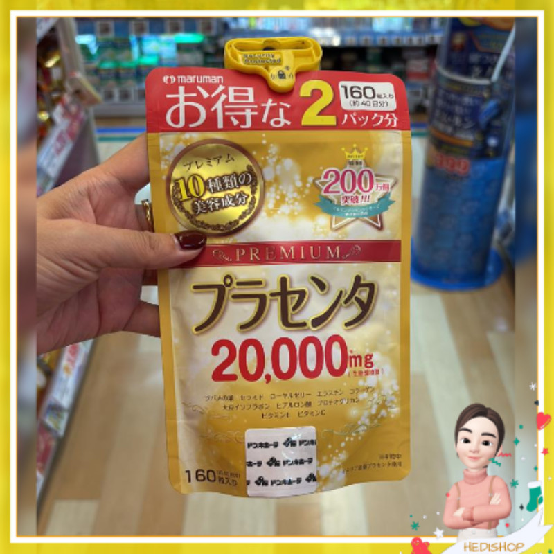 Jual Maruman Premium Placenta Collagen 20,000 mg Original Jepang ...