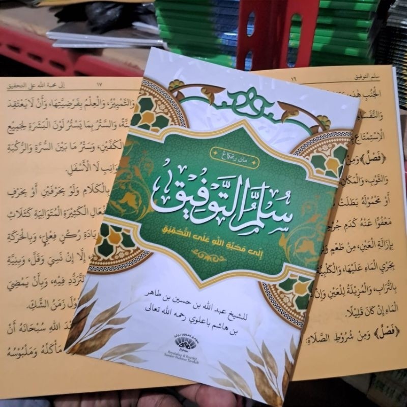Jual Sulam Taufik Mk / Kitab Matan Sulam Taufiq Kosongan Renggang ...