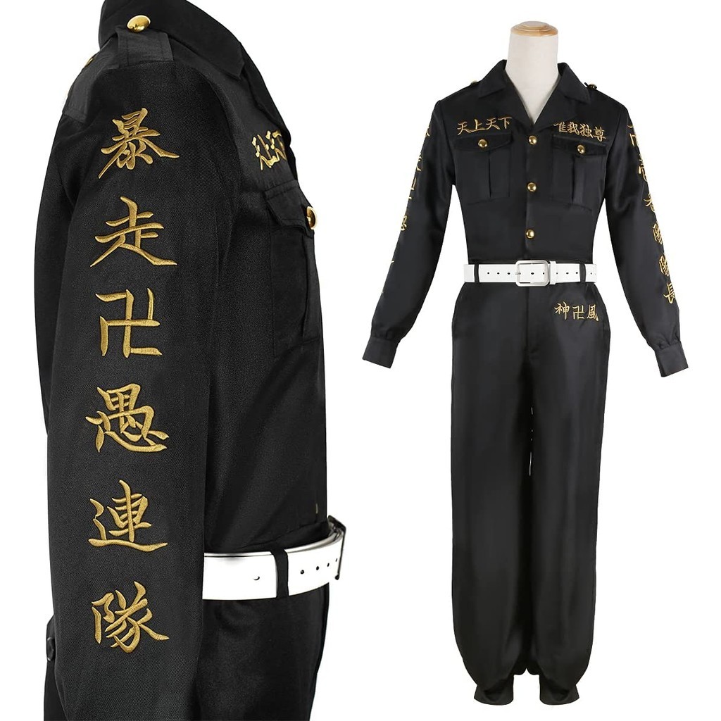 Jual HOLOUN Tokyo Anime Cosplay Costume First Generation Toman Special ...