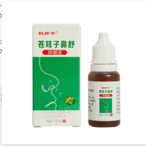 Jual Produk asli berkualitas tinggi Obat sinusitis/Obat polip hidung ...