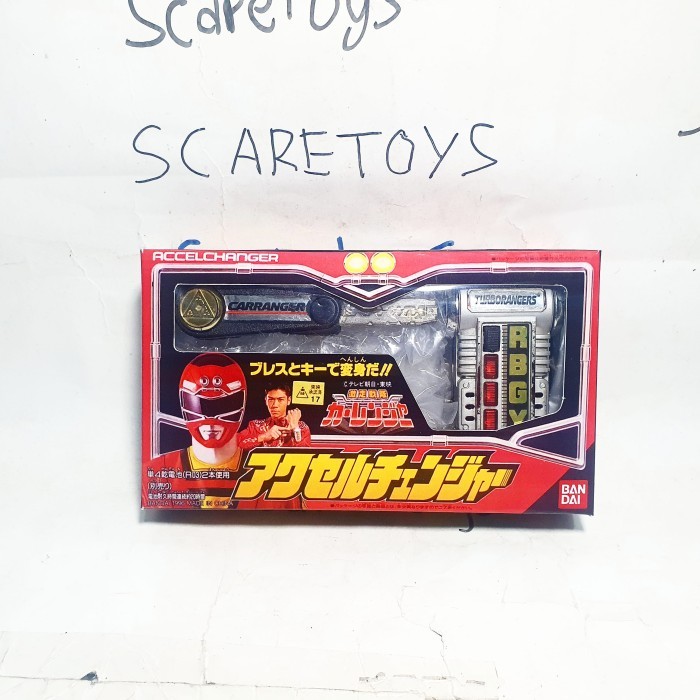 Jual Power Rangers Turbo morpher dx Accelchanger accel changer gekisou ...