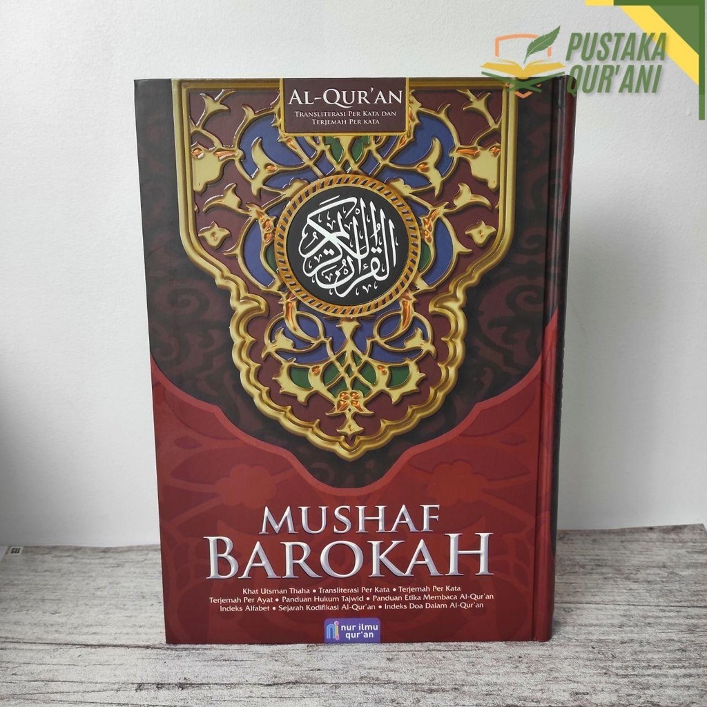 Jual MUSHAF AL QURAN BAROKAH TERJEMAH PER KATA A4 | Shopee Indonesia