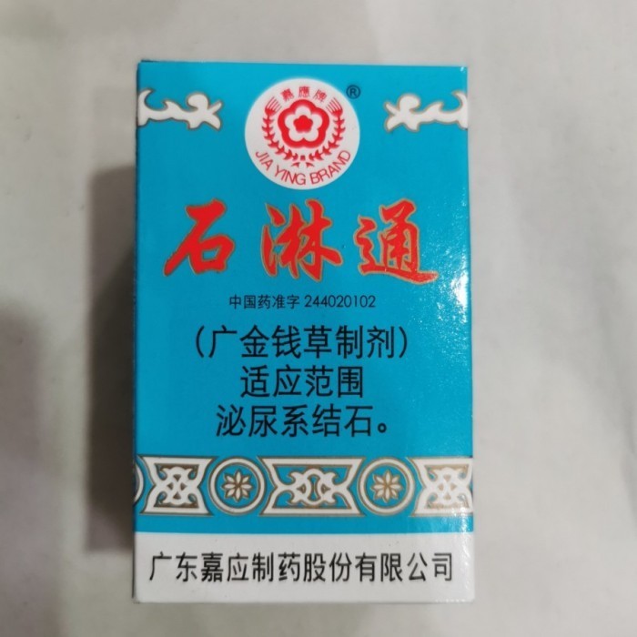 Jual Shi lin tong batu ginjal PT Intra | Shopee Indonesia