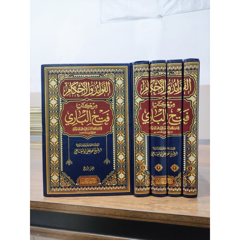 Jual Al Fawaid wal Ahkam min Kitab Fathul Bari 4 Jilid / الفوائد ...