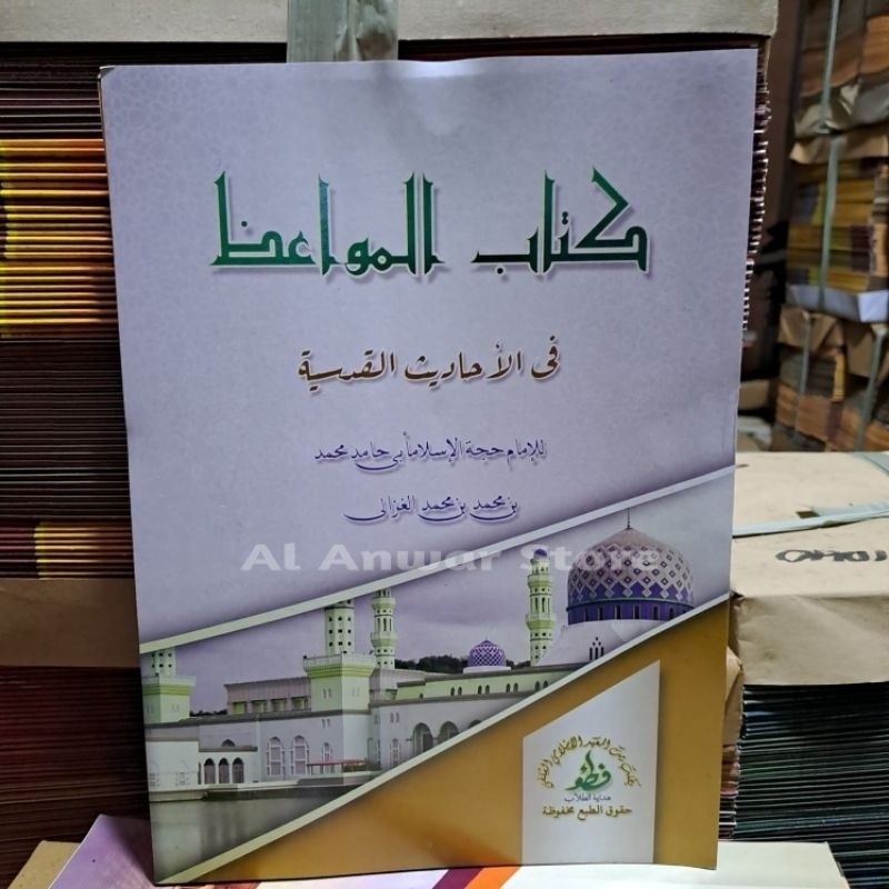 Jual Kitabul Mawaid / Kitab Mawaid Makna Pesantren Petuk Original Kitab ...