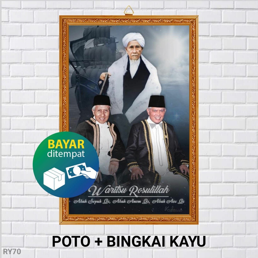 Jual BINGKAI FOTO ABAH ANOM / POSTER ABAH AOS / POSTER ABHA SEPUH ...