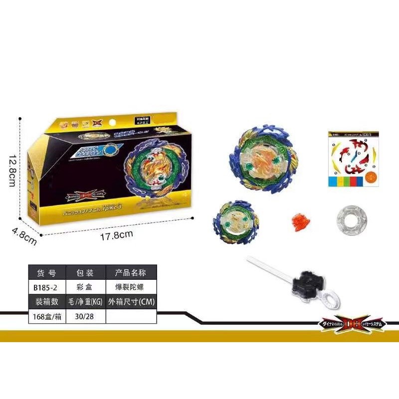 Jual DH26Q B185 Mainan Anak Gasing Beyblade Burst GT Superking Vanish ...