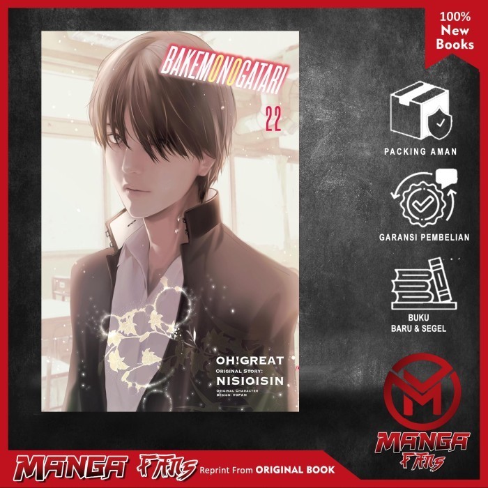 Jual Manga : Bakemonogatari vol 22 by Nisioisin (english) | Shopee Indonesia
