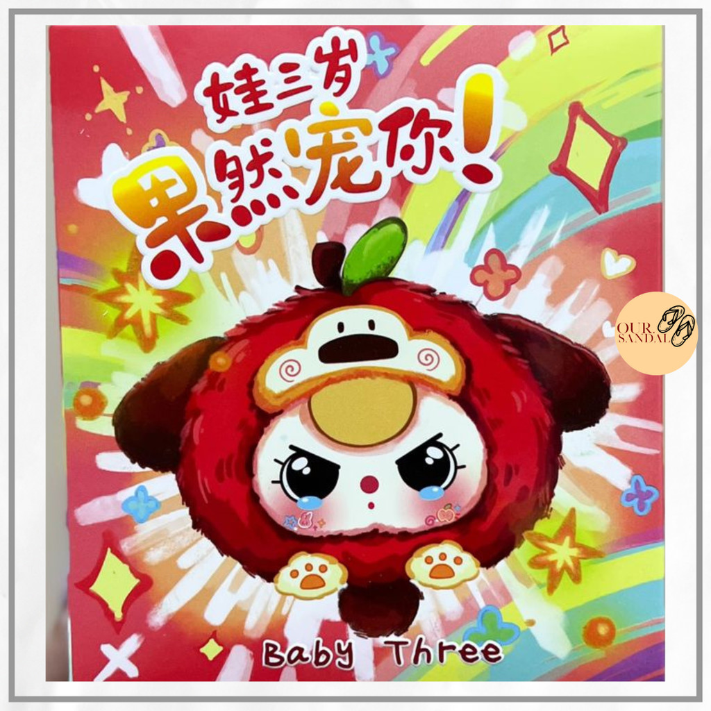 Jual [ READY STOCK ] BABY THREE PLUSH V2 ZIPPER BAG BLIND BOX ANIMAL ...