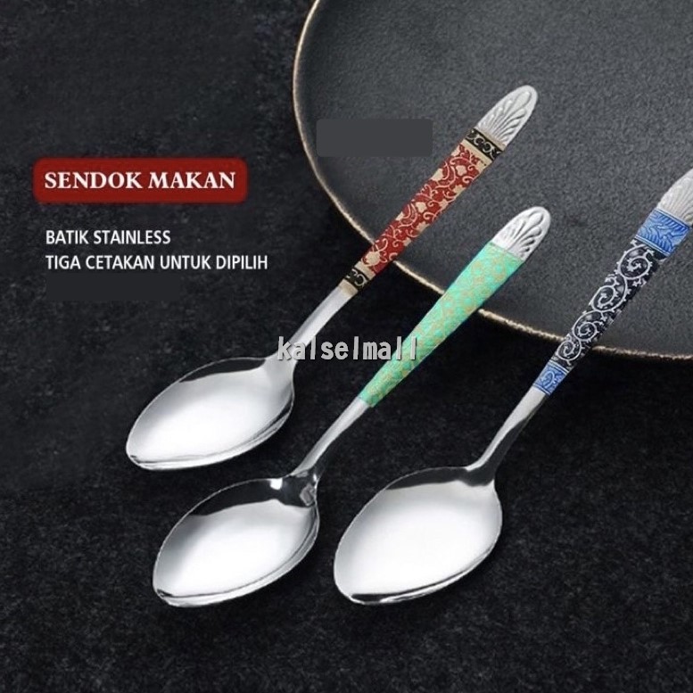 Jual Sendok Makan Stainless Steel Batik Motif Elegan Souvenir Unik 1 ...
