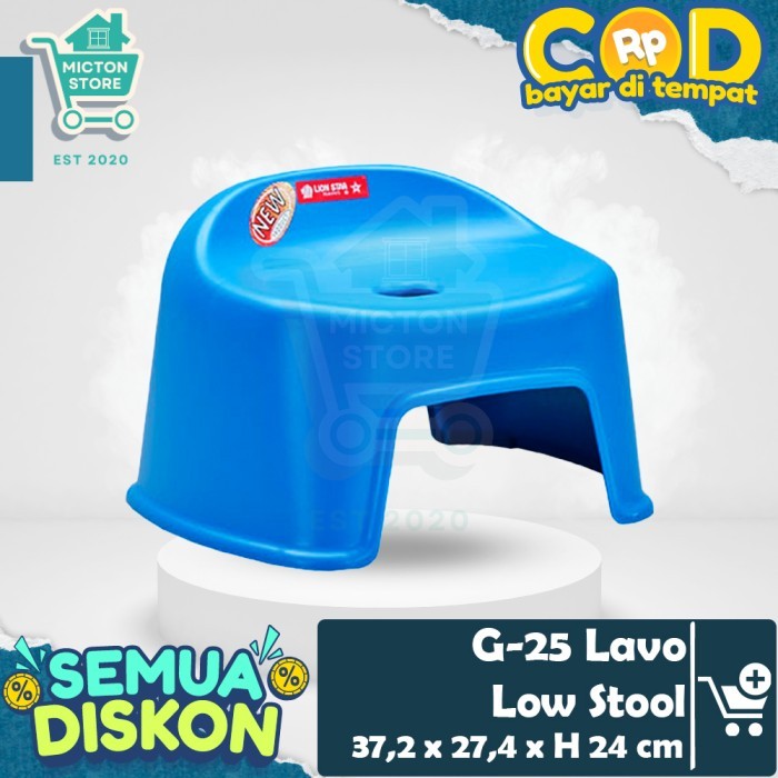 Jual MICTON Lion Star G-25 Lavo Low Stool Kursi Rendah Praktis dan ...