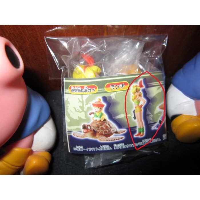 Jual Dragon Ball Hg Ranchi lunch figure | Shopee Indonesia