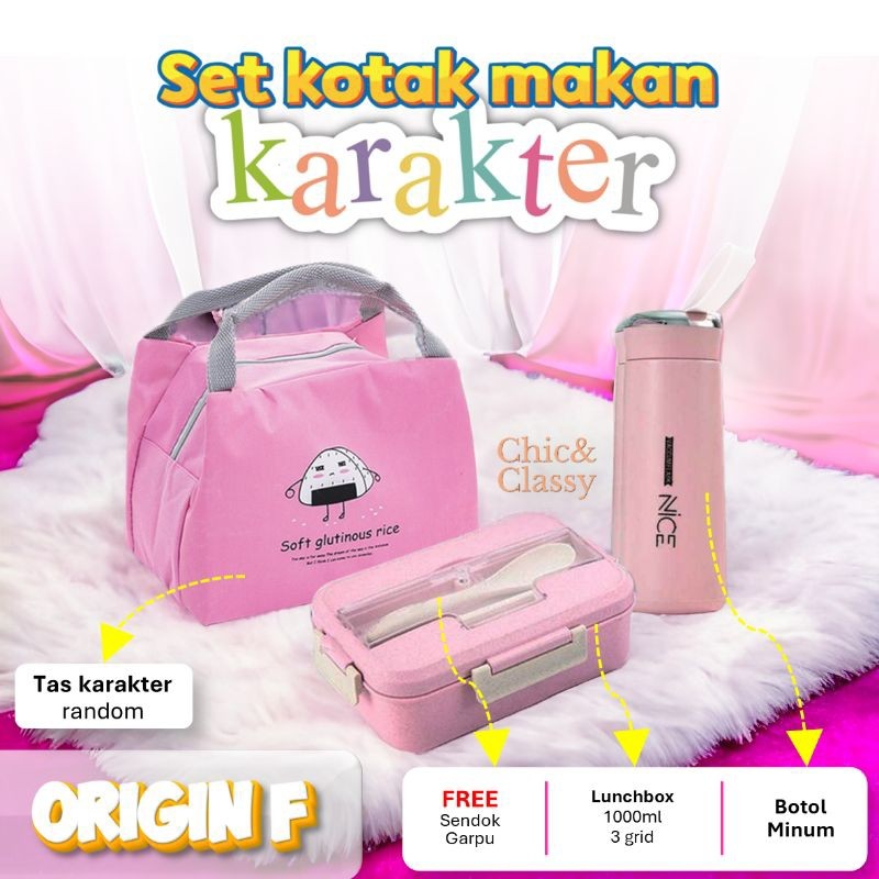 Jual ORIGIN F || Kotak Makan Lunch Box Set Paket Lengkap Sendok Garpu Botol Minum Tas Bekal Set ...