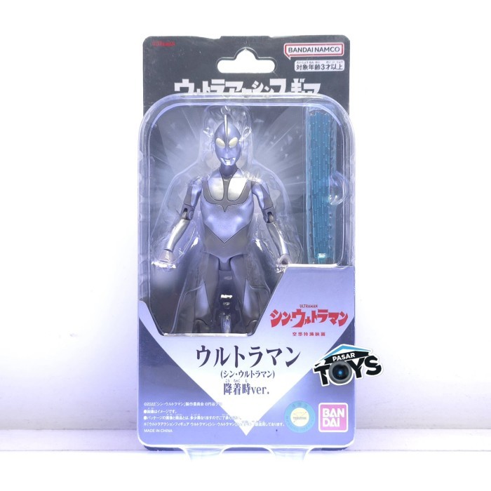 Jual Ultraman Shin Ultraman Landing Ver. Ultra Action Figure Bandai ...
