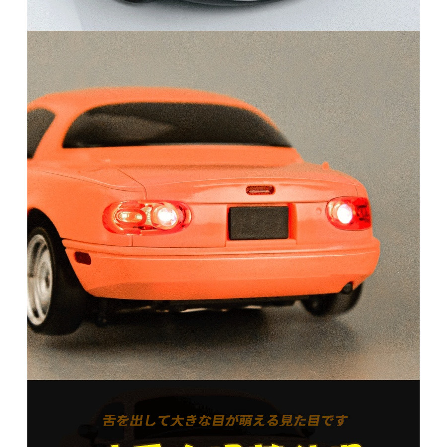 Jual New 1:18 Adorable Mx-5 Miata Rx7 Rc Drift Car 2.4g Esp Gyro Flip ...