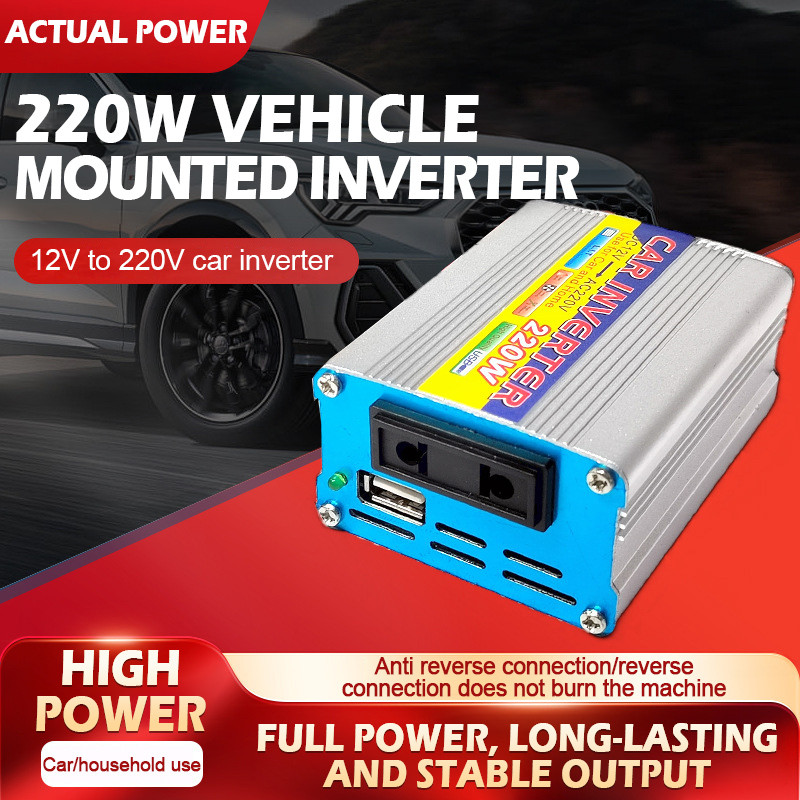 Jual Power Inverter Sunpro 220W DC 12V TO AC 220V / Power Inverter DC ...