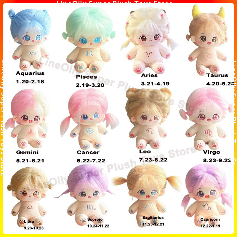 Jual 20cm Cute Idol Doll Plush Twelve Zodiac Signs Cotton Star Dolls ...