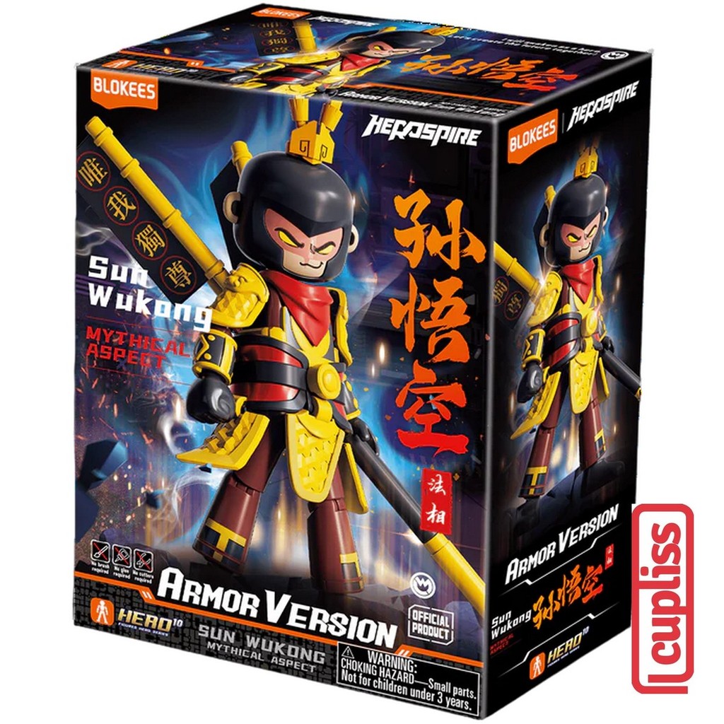 Jual BLOKEES Original Mini Figures 85005 Hero Infinity Armor AMV 05 ...