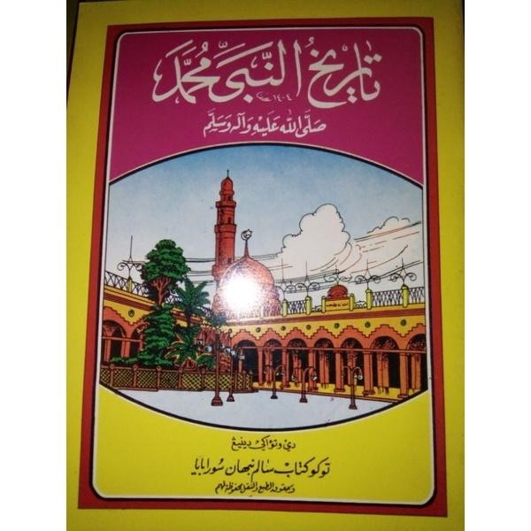 Jual kitab tareh Nabi Muhammad SAW kertas CD | Shopee Indonesia