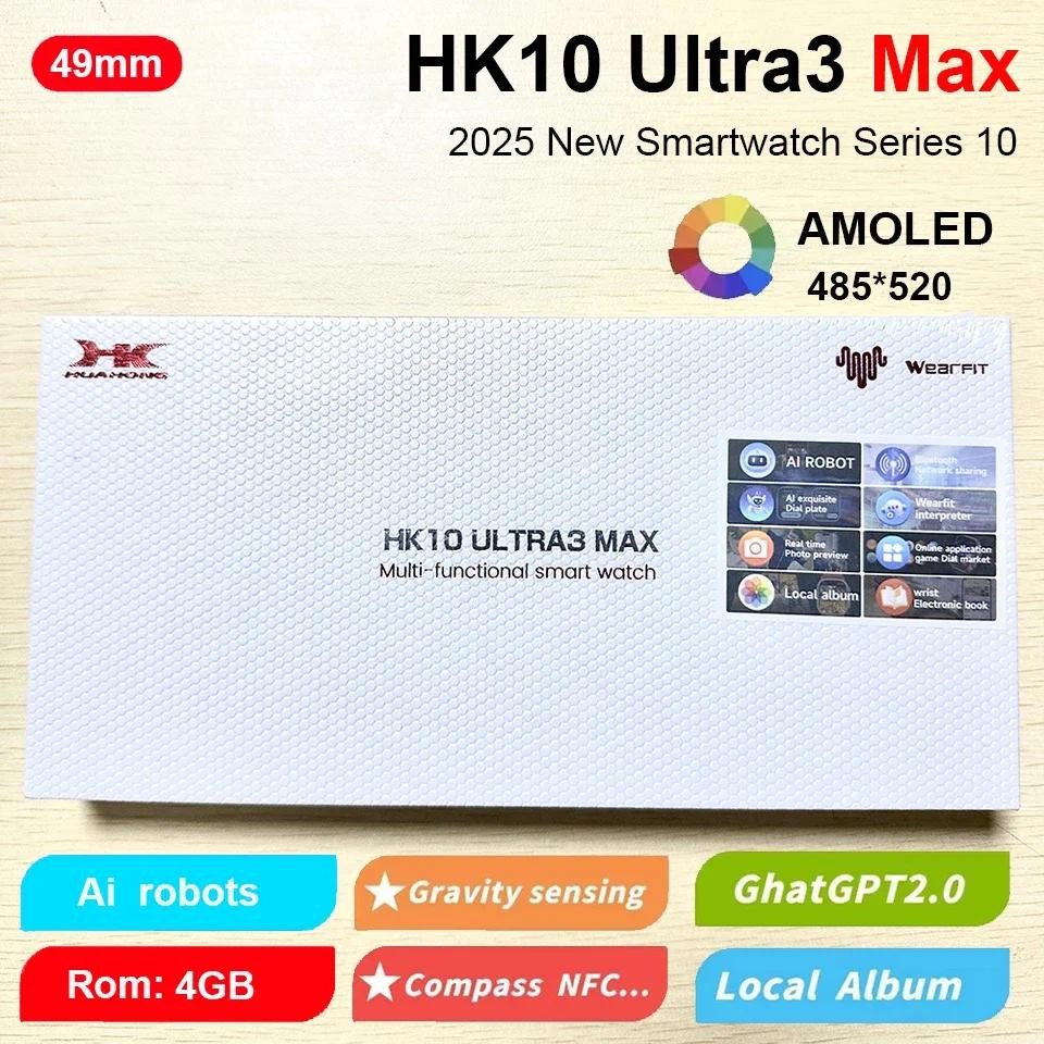 Jual 2025 Original HK10 Ultra 3 MAX Smart Watch 4GB ROM AI ROBOT Network Sharing AMOLED NFC ...