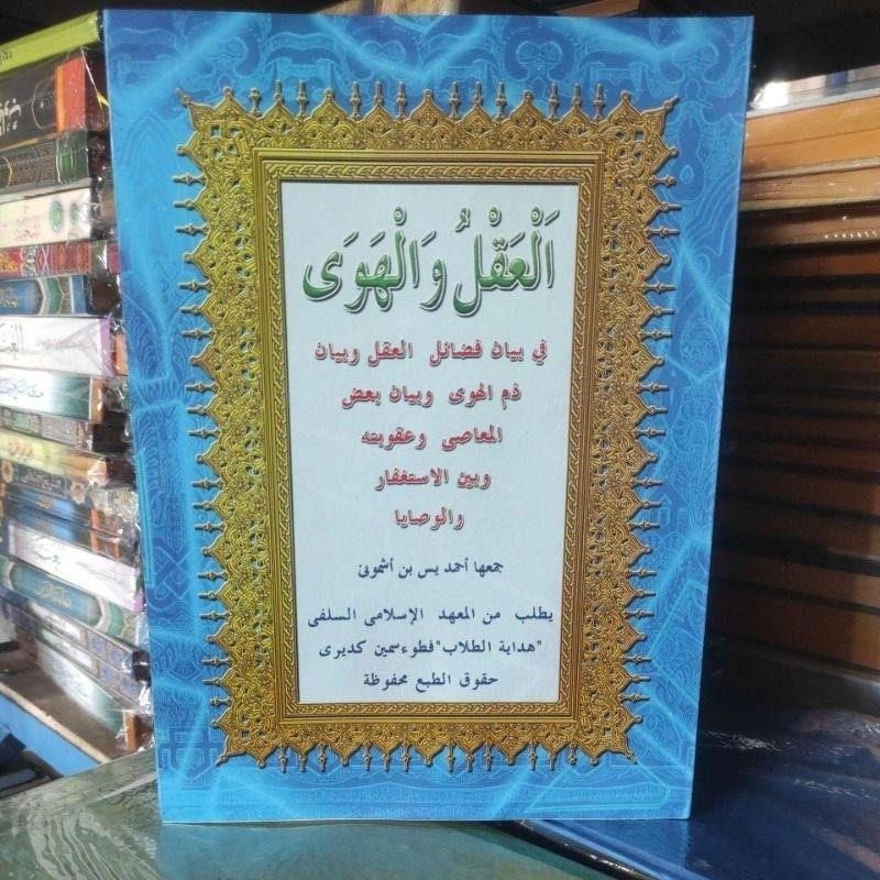 Jual kitab al aqlu wal hawa akal makna petuk | Shopee Indonesia