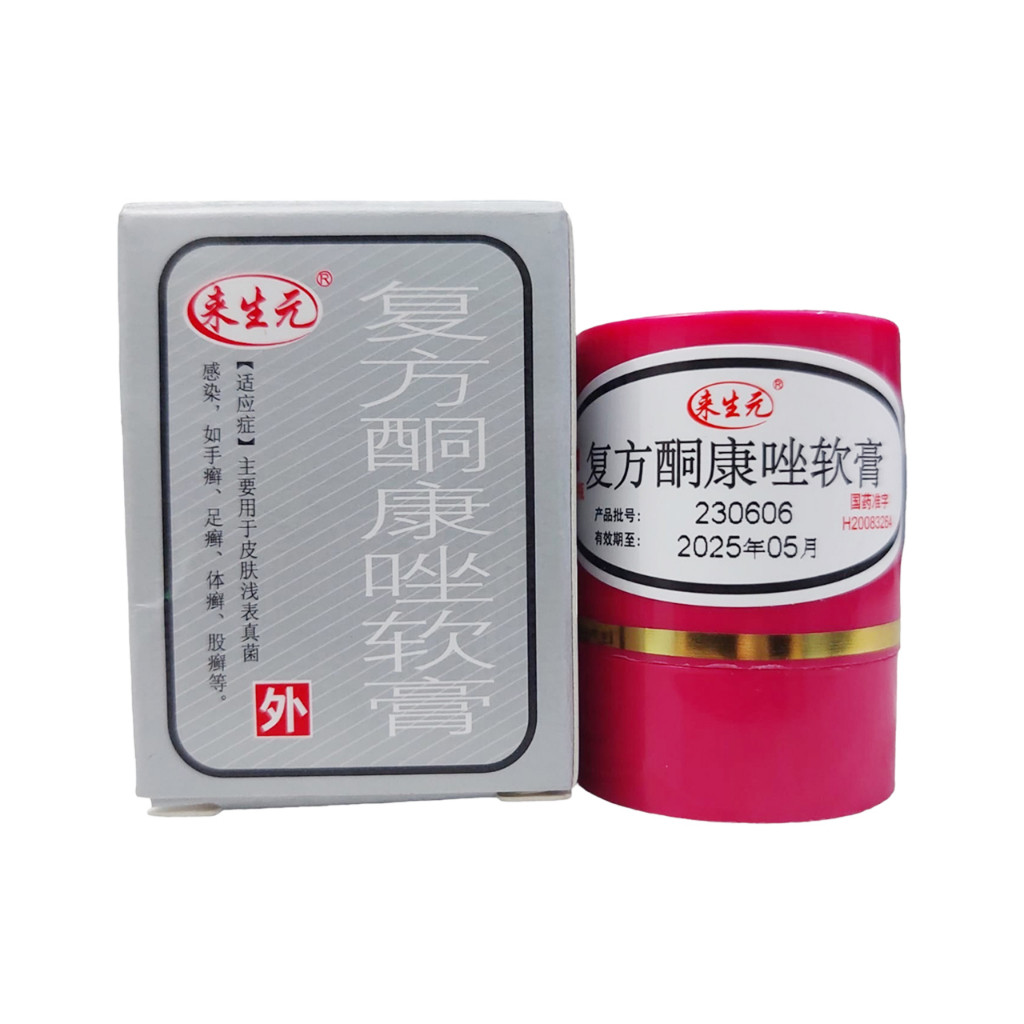 Jual Salep Gatal Pi Kang Wang 7g Original | Shopee Indonesia
