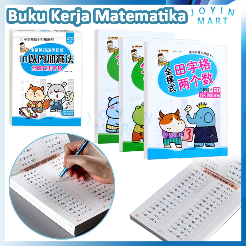 Jual Math Exercise Book Buku / Pengurangan dan Penjumlahan Buku Kerja ...