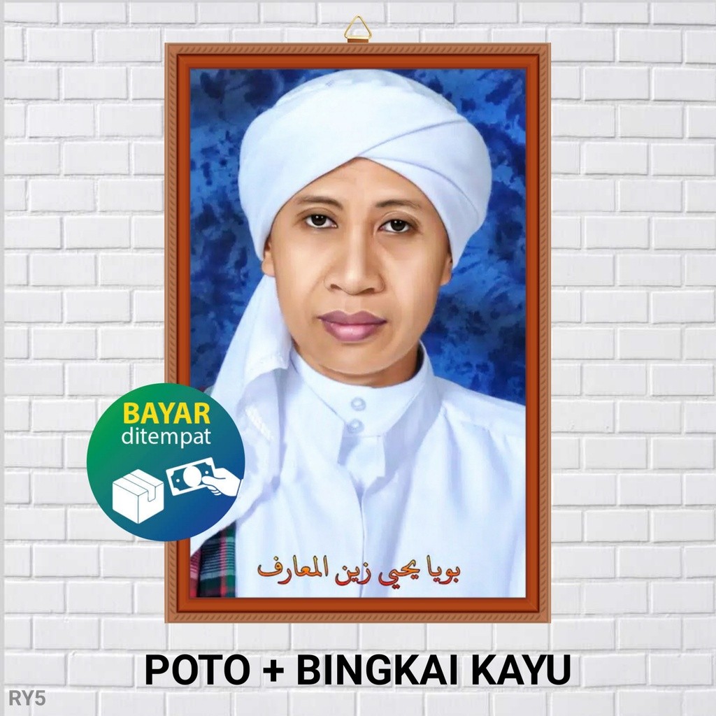 Jual BINGKAI FOTO BUYA YAHYA / POSTER BUYA YAHYA / MAJELIS ROSULULLAH ...