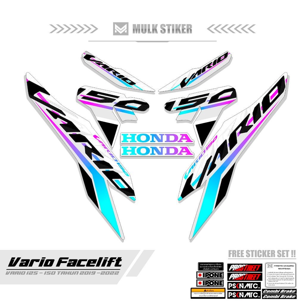 Jual Striping Vario Facelift Motif 49 / Sticker Vario New 125 / 150 ...