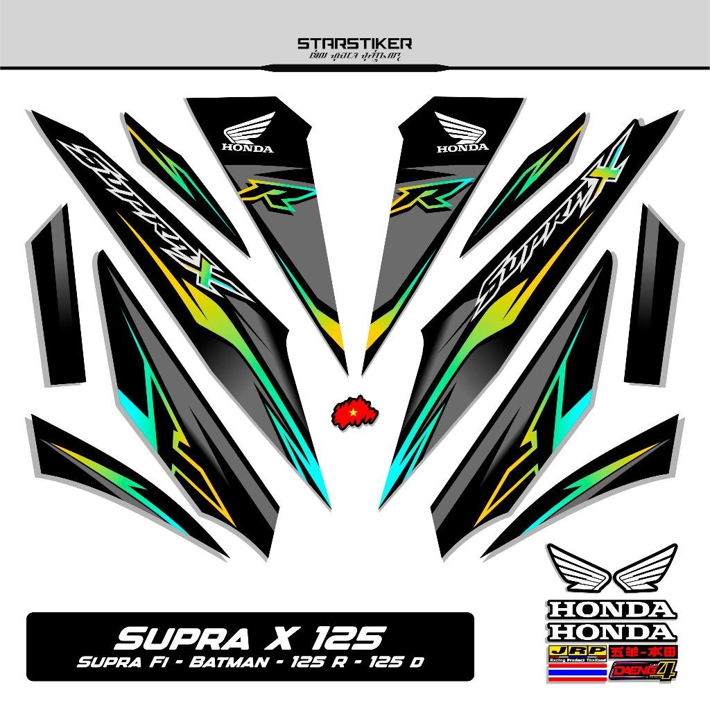 Jual Striping Supra X 125 Motif 46 /Supra X 125 Batman/Decal Supra X ...