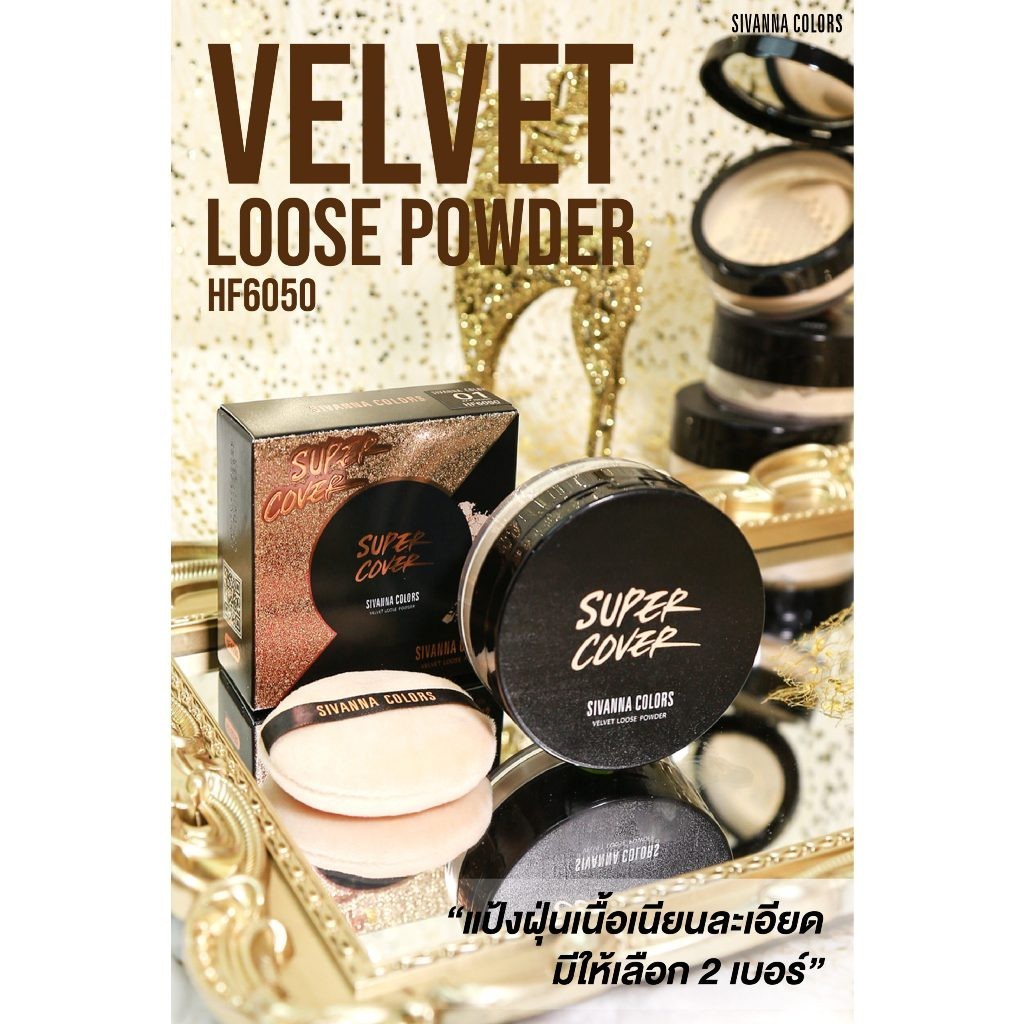 Jual SIVANNA COLORS VELVET LOOSE POWDER | Shopee Indonesia