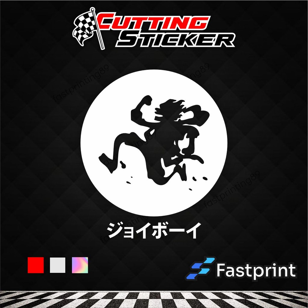 Jual CUTTING STICKER MONKEY D. LUFFY SUN GOD NIKA l STIKER ONE PIECE ...