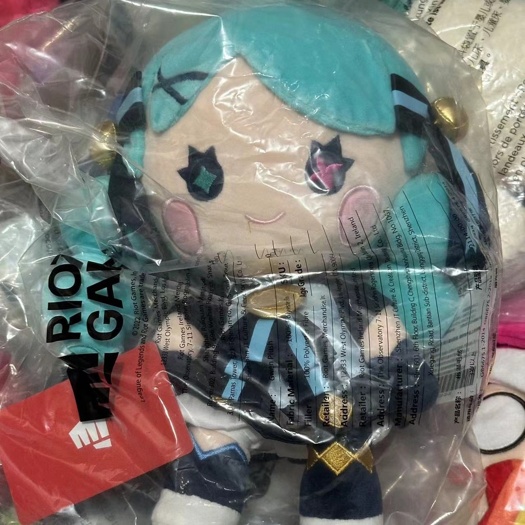 Jual Gwen Plush Genuine Original Packaging Brand New | Shopee Indonesia