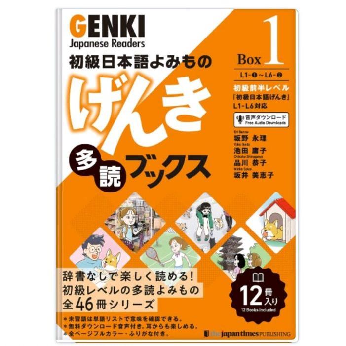 Jual BUKU GENKI Japanese Readers Box 1 | Shopee Indonesia