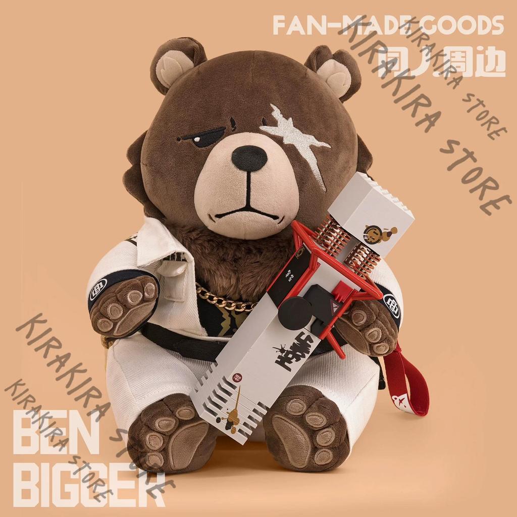 Jual Zenless Zone Zero Ben Bigger Originality Peripheral Cotton Puppet ...