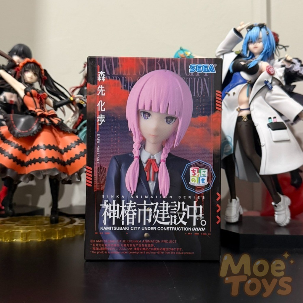 Jual SEGA Premium Chokonose Figure - Morisaki Kafu / KAF - Kamitsubaki ...