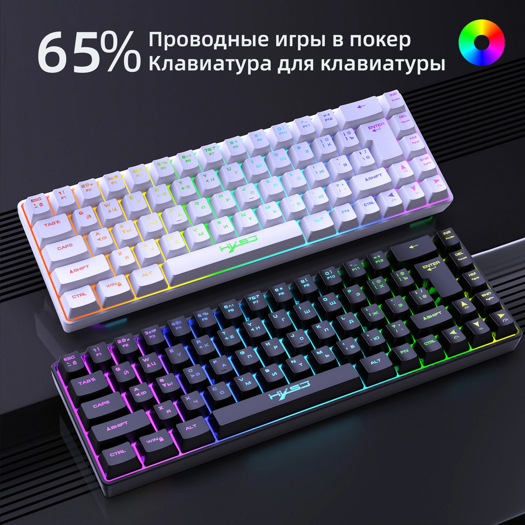 Jual Russian 68 Keys Gaming Keyboard USB Wired Portable 20 RGB ...