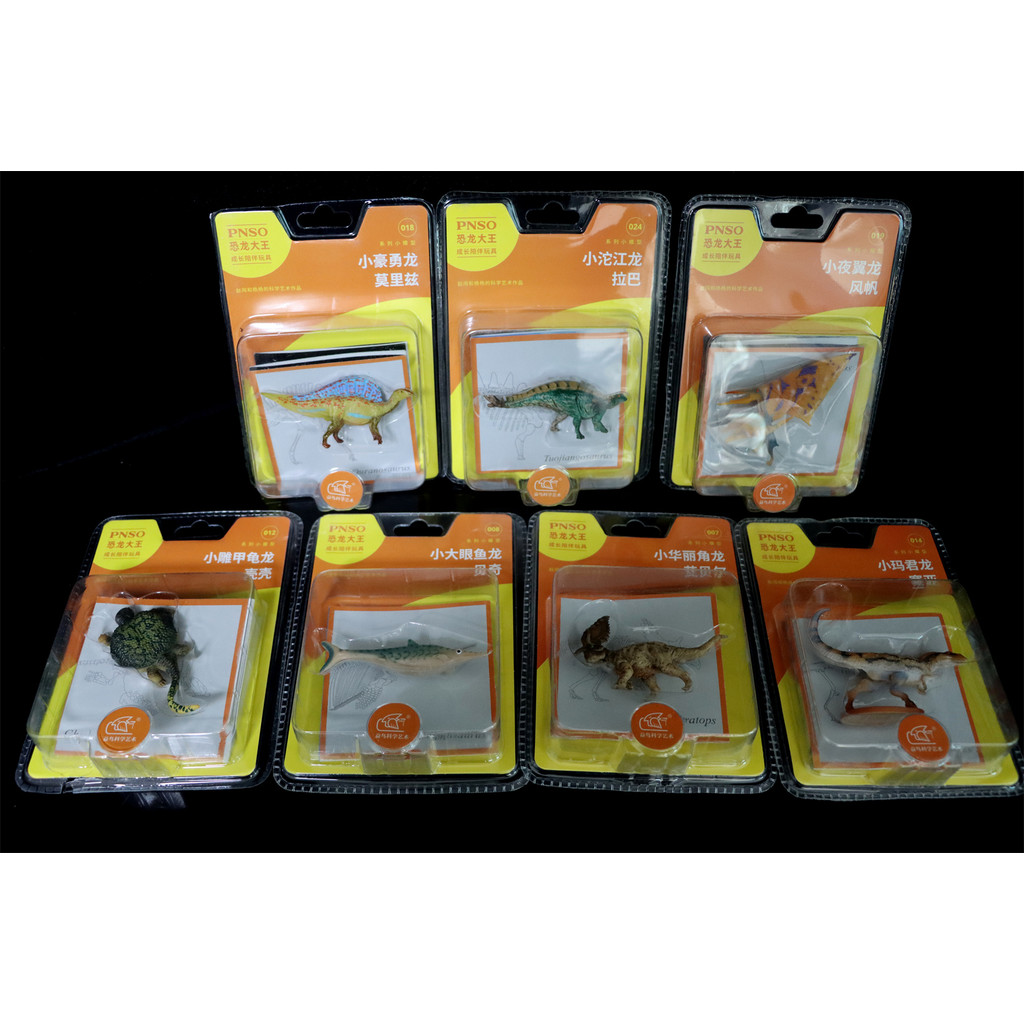 Jual PNSO 48Pcs Mini Dinosaur Old Version Tuojiangosaurus ...