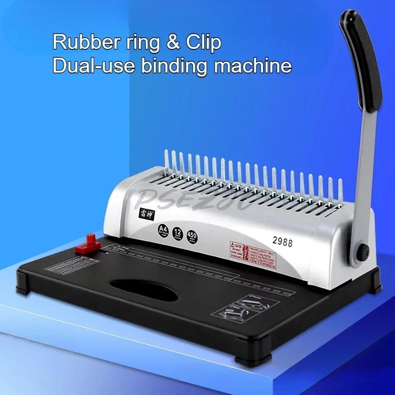 Jual Portable Punching Machine Manual Rubber Ring Clip Binng Machine ...
