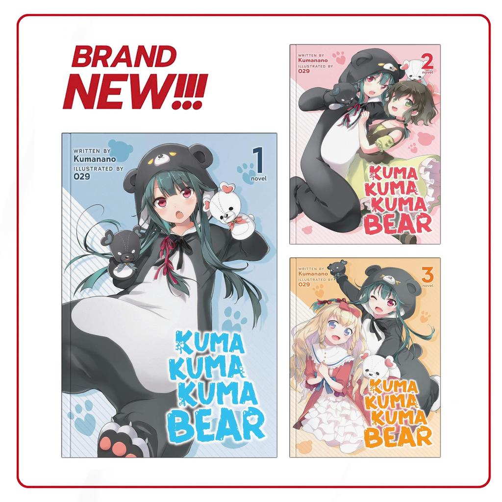 Jual Kuma Kuma Kuma Bear, Vol. 1-21 ( Light Novel ) by Kumanano ...