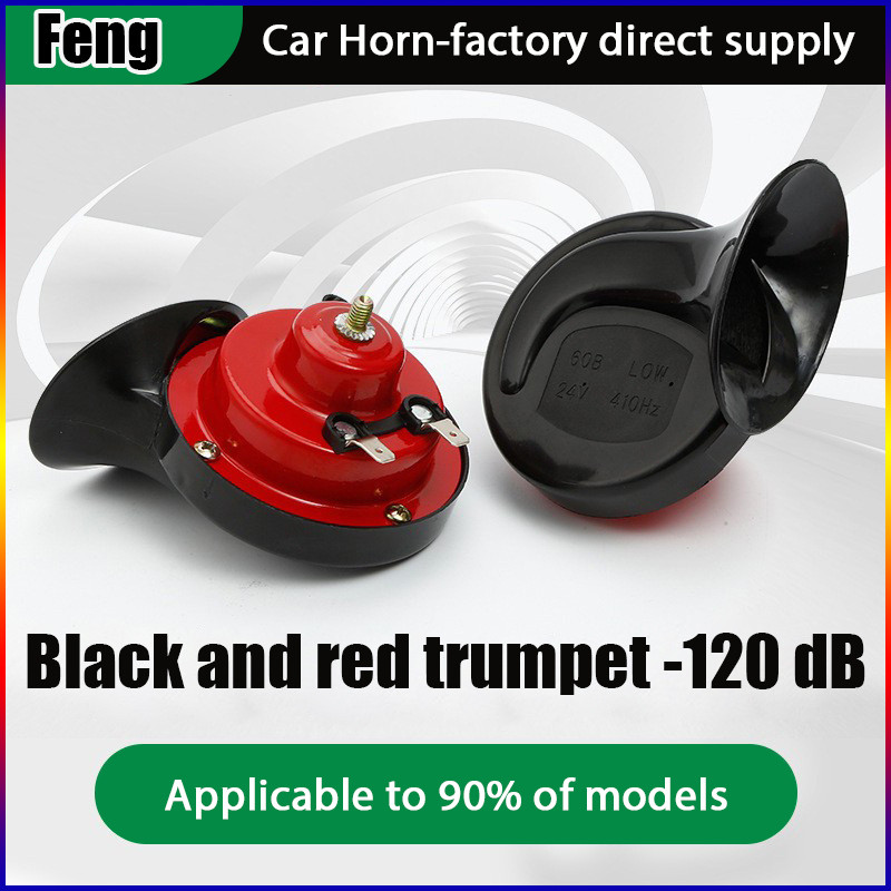 Jual Universal Loud Car Air Horn 12V 24V Electric Snail Waterproof ...