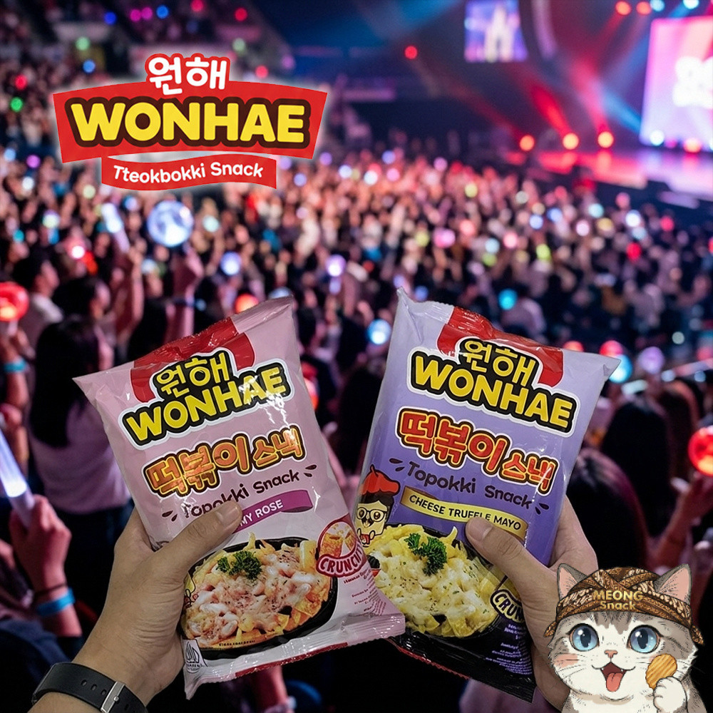Jual Wonhae Topokki Snack Terlengkap & Harga Terbaru Mei 2026 | Shopee ...
