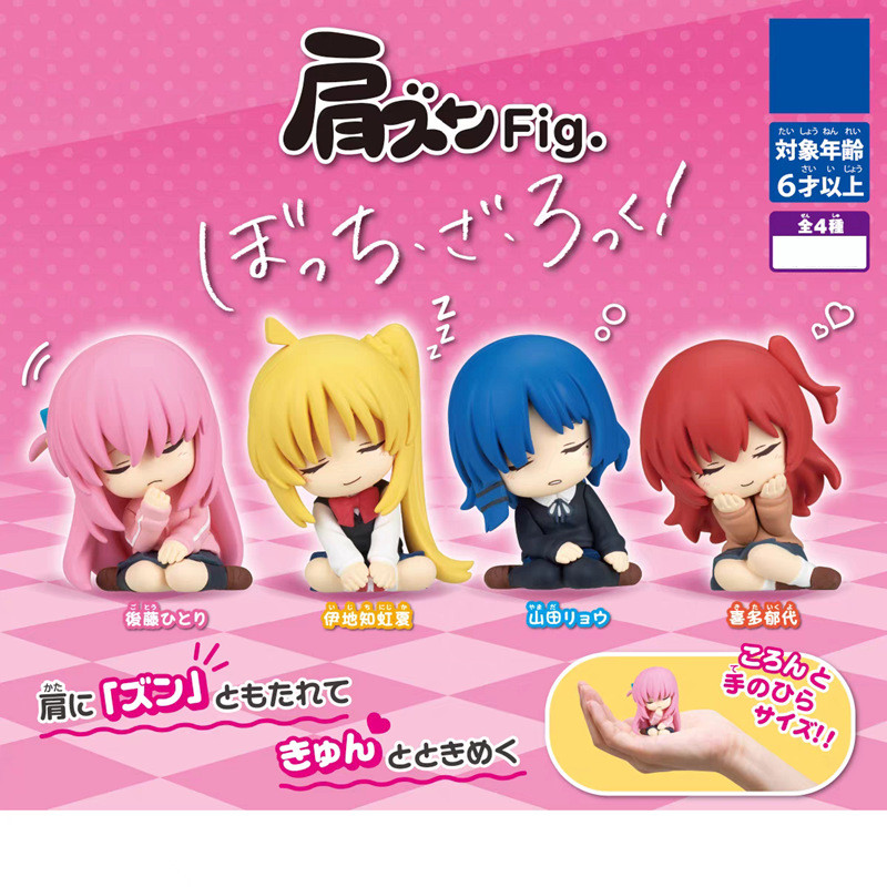 Jual Bocchi The Rock! Sleeping Series Gashapon Toys Hitori Gotoh Ikuyo ...