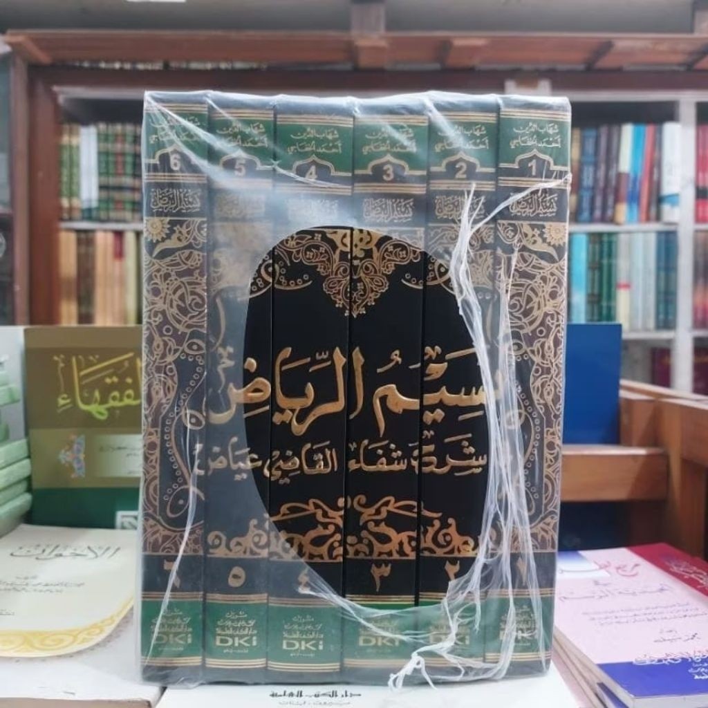 Jual Nasimur Riyad / Nasim Ar Riyad Syarah Syifa Al Qodi Iyad 6 Jilid ...