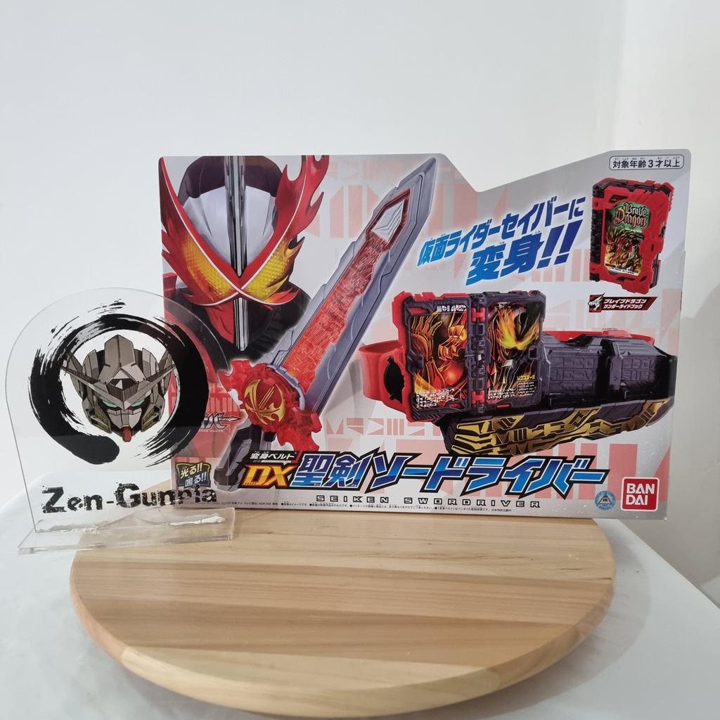 Jual DX Seiken Sword Driver Kamen Rider Saber BANDAI Swordriver ...