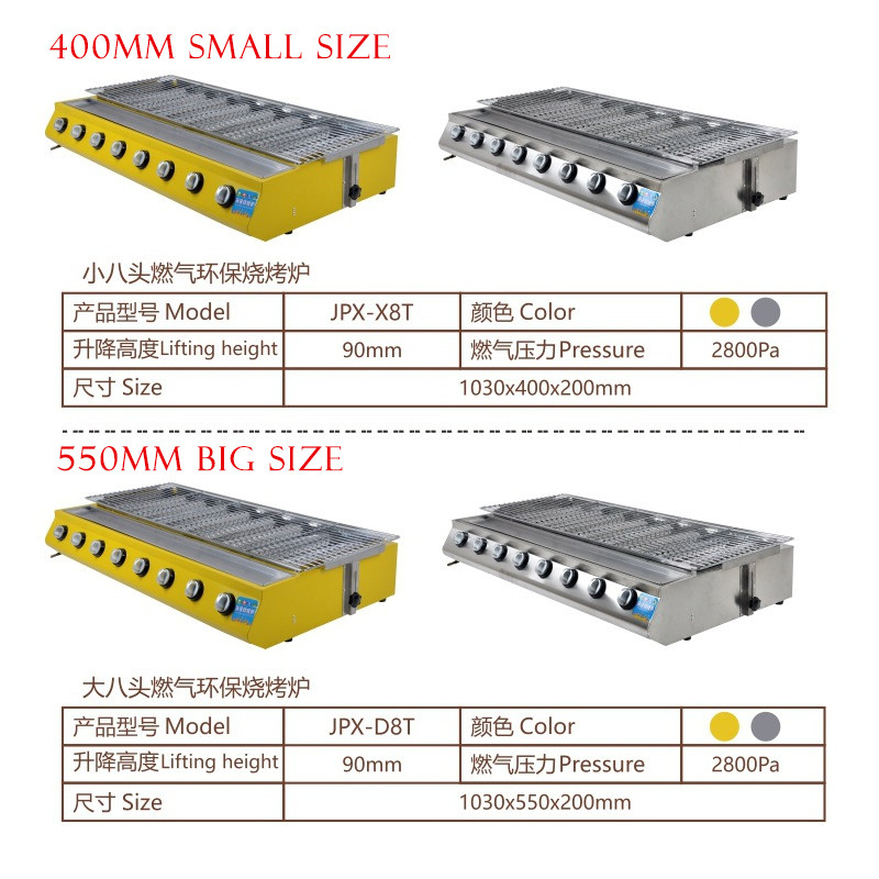 Jual Commercial Fish Roasting Machine Eighthead Gas Grill Liquefied gas ...