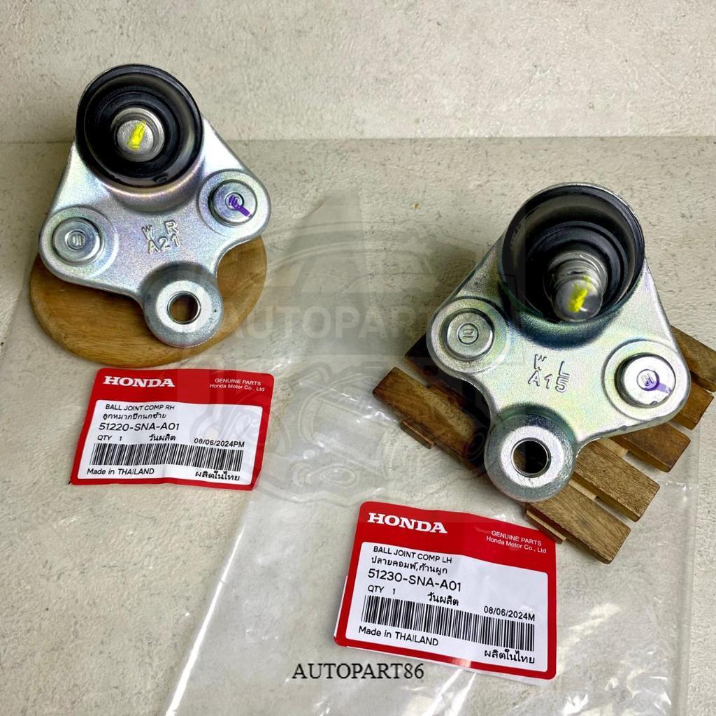 Jual Ball Joint Lower Arm Knuckle Depan 51220/30-SNA-A02 Honda Civic ...