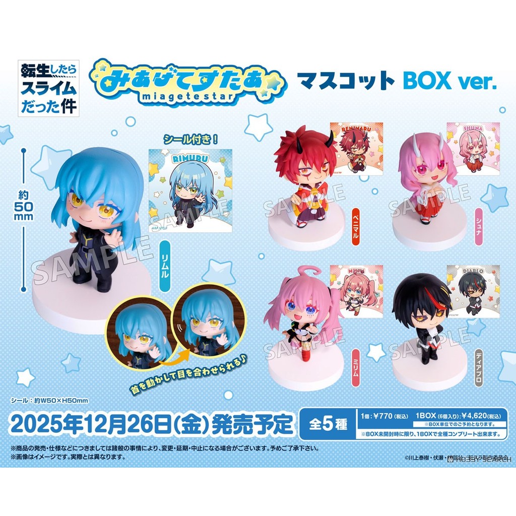 Jual Figure Gashapon That Time I Got Reincarnated as a Slime Miagete ...