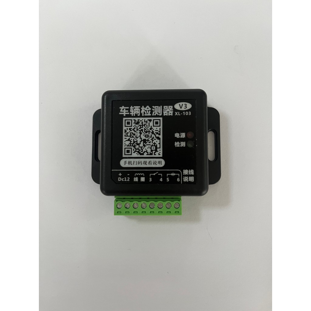 Jual ACDC 6~15V High Sensitivity SingleWay Smart Mini Loop Detector ...