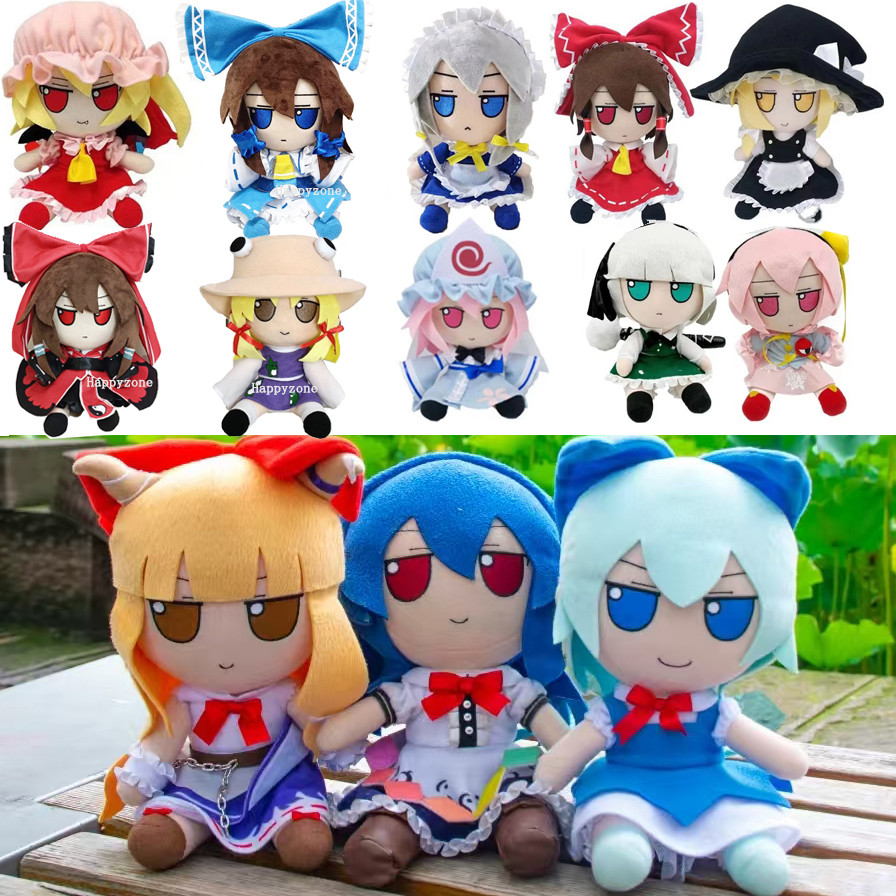 Jual 20cm Touhou Project Plush Doll Toy Fumo Ibuki Suika Yuyuko Moriya ...